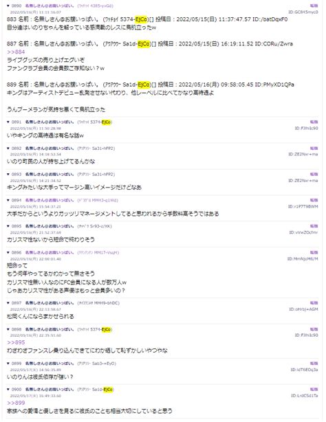 ドヤコンガcv水瀬いのり、あと2年で結婚して引退予定だった