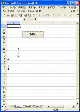 Excel VBAで空白行を削除し詰める方法Rows Deleteメソッド使用