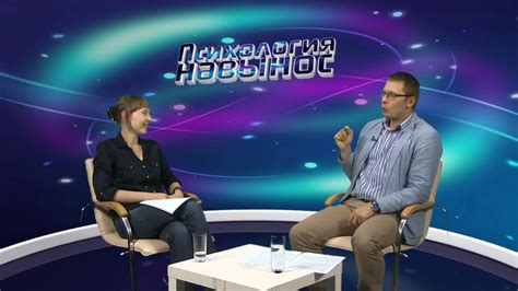 Как вновь поверить в любовь [Психология навынос №33] - YouTube