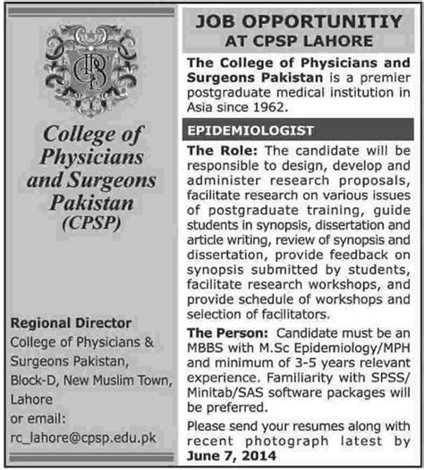 Cpsp Lahore Jobs 2014 June For Epidemiologist College Of Physicians