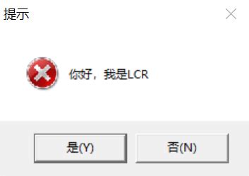 C Messagebox C Messagebox Csdn