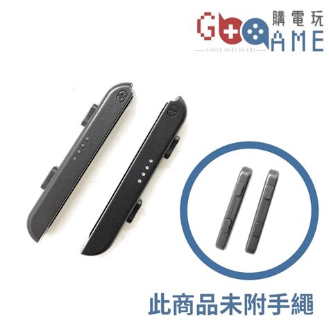【購電玩】ns Switch Joy Con 控制器 專用 遊戲手柄 無附手繩 副廠 全新現貨 蝦皮購物