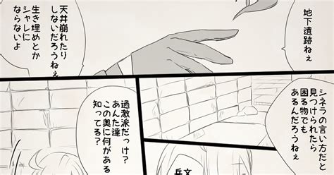 Topal】 【topal】 堂々と 【女神の福音】 いちごのマンガ 【topal】女神の福音 【topal】女神の福音調査 Pixiv