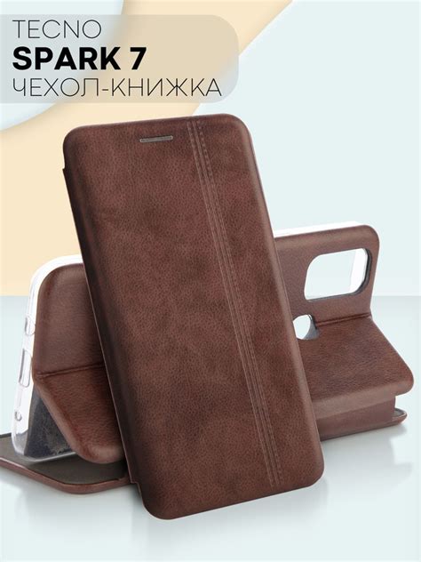 Чехол книжка из экокожи на Tecno Spark 7 Техно Спарк 7 Текно Спарк 7 с функцией подставки и