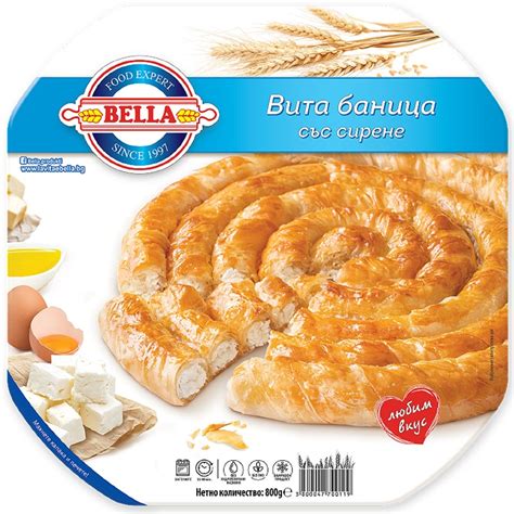 Вита Баница Белла със Сирене Ebagbg