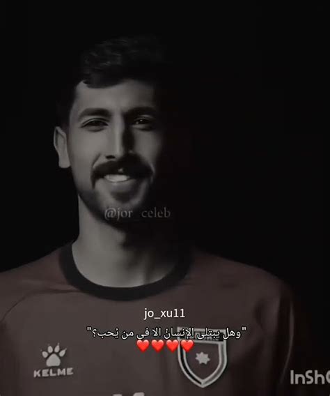 لم يشفني سوا املي😓 ️ في اسم بنت مكتوب لانو بلموت تا دورت على فيديو