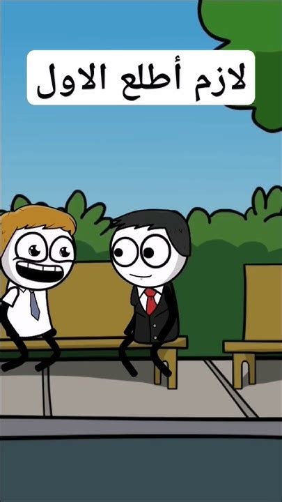 لازم أطلع الأول 😂😂 يومياتانشتايموامالسوس يومياتأنشتايم Youtube