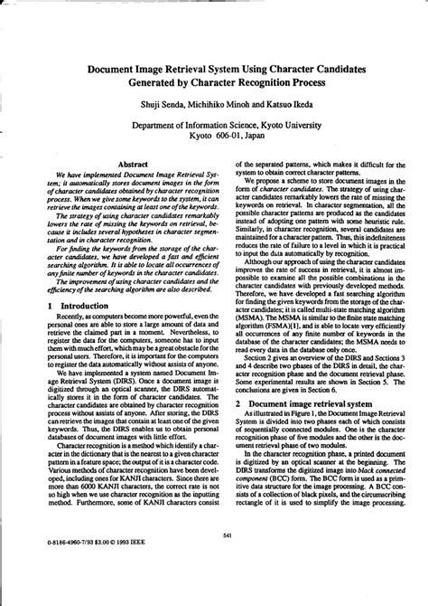 Pdf Document Image Retrieval System Using Character Candidates Generated By Character