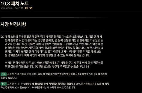 리그오브레전드 인벤 솔랭엔 쓰레기 같은 좆병신패치 Lol 봇 게시판