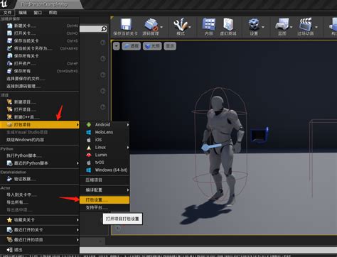 Ue4 Android打包环境配置引擎版本427 知乎