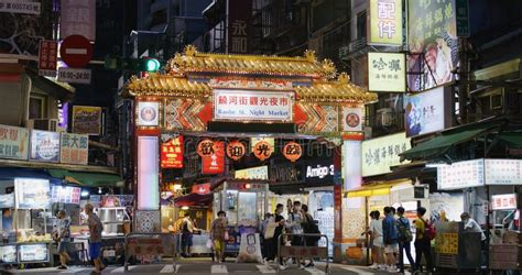 Raohe St Night Market In Taipei Of Taiwan Editorial Stock Image