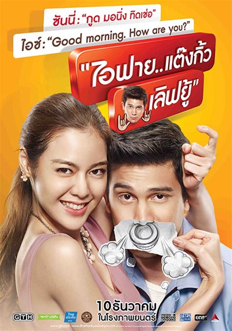 นางเอกหน้าสวยสายฮา ไอซ์ ปรีชญา กับ 5 ผลงานแจ้งเกิด
