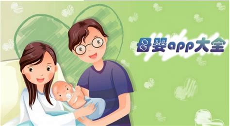 实用的母婴软件有哪些 母婴app开发 酷蜂科技 母婴app开发 广州app开发公司app开发app软件开发手机软件开发专业app