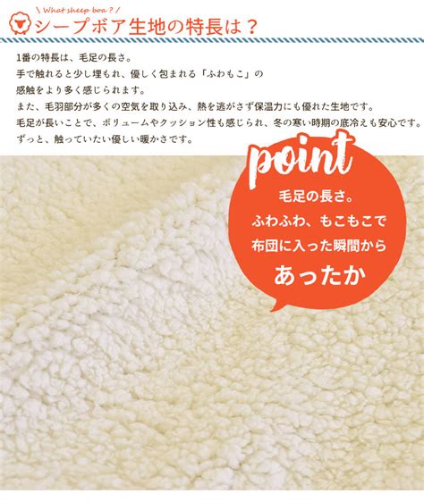 【楽天市場】あったか 掛け布団カバー シープボア 無地 シングル セミダブル ダブル クイーン 掛ふとんカバー 掛カバー かけ布団カバー 布団