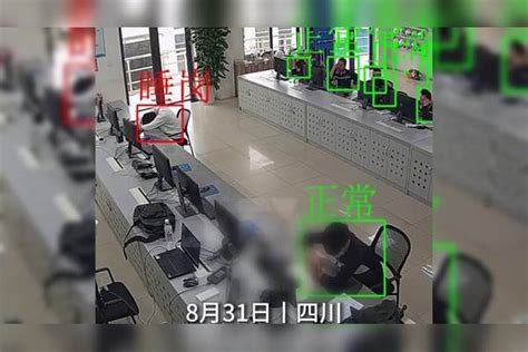监控还能这么用？上班睡觉摸鱼的员工一目了然，这是为老板打造的