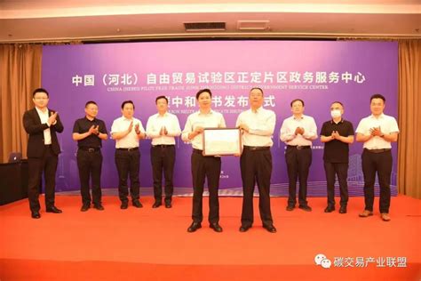 如何申请碳中和认证请收好这份实用教程 碳中和 新浪财经 新浪网
