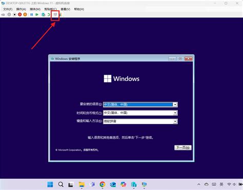 为什么我这 Hyper V 中没有增强会话？ Microsoft Qanda