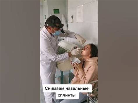 Септопластика. Назальные сплинты. - YouTube