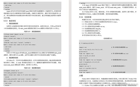 github高赞！速通python编程基础手册，被玩出花了！ github爆赞 终于有大佬把《python学习手册》学习笔记分享出来了 csdn博客