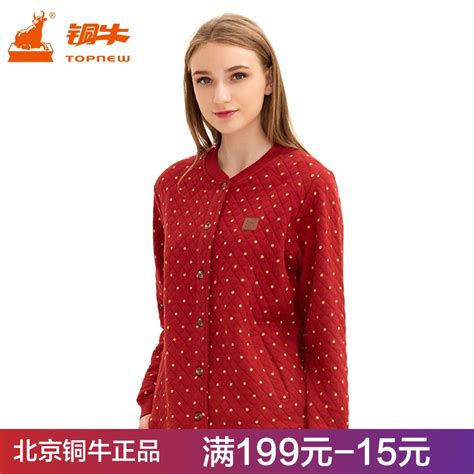 铜牛内衣女三层保暖厚款开襟印花休闲女衫立领老年人家居上衣0718美女至爱