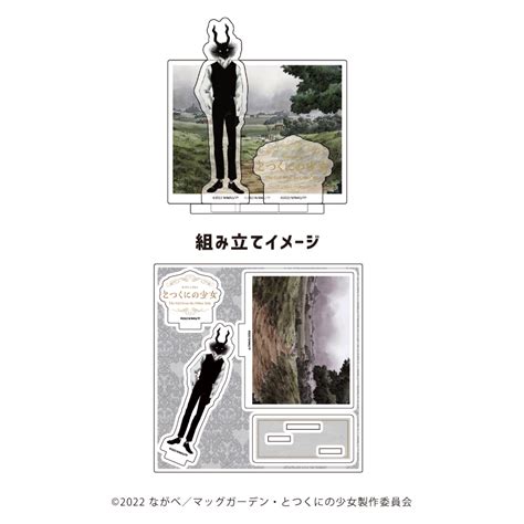 楽天ブックス 【グッズ】アクリルフィギュアプレート「とつくにの少女」02せんせ公式イラスト とつくにの少女
