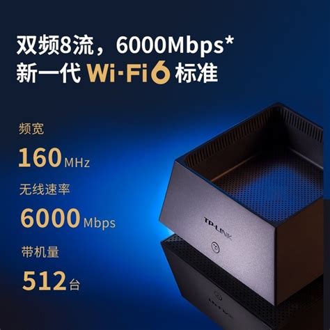 【手慢无】普联xdr6050易展版路由器 499元到手！zol企业站 中关村在线