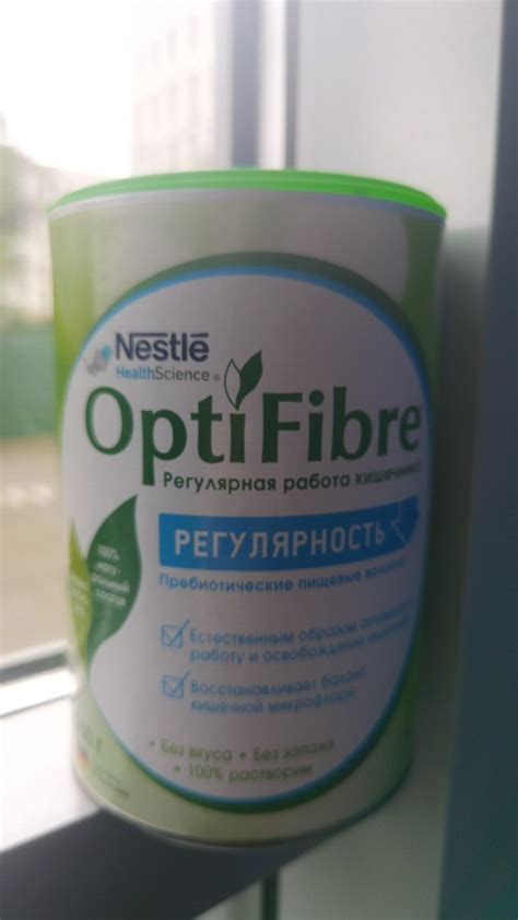 Optifibre ( Оптифайбер) отзывы - Биологические добавки - Сайт отзывов ...
