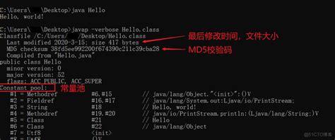 Java查找class文件内容 Java如何查看class文件mob6454cc6ff2b9的技术博客51cto博客