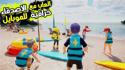 افضل الالعاب اونلاين مع الاصدقاء للاندرويد و الايفون Top Games For