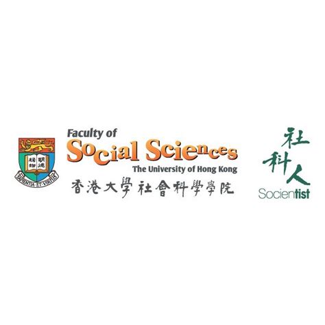 Hku Foss Faculty Of Social Sciences Youtube