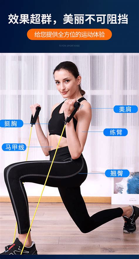 健身皮筋拉力器皮筋拉力器多能健身拉力器大山谷图库