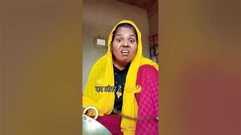 बीवी बेगम पत्नी और घरवाली में अंतर 😂😂 Comedy Funny