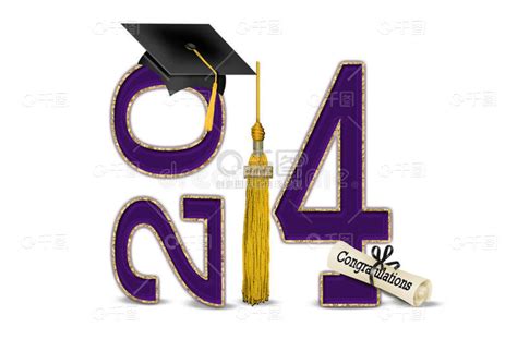 毕业高清图片 紫金2014毕业典礼 紫金2014毕业典礼图片免费下载 5102479838 千图网pro