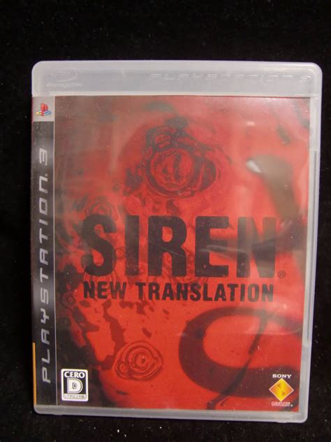 プレイステーション3専用ソフト Siren New Translation サイレン ニュートランスレーション Ps3アクション｜売買され