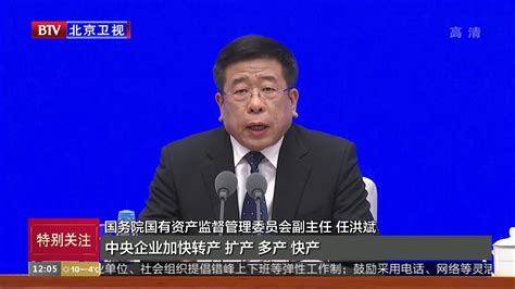 国资委：央企转产扩产医用口罩日产130万只北京时间