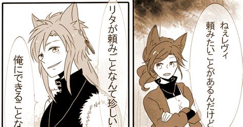 狼ずきん】 【狼ずきん】始めよう【交流】 しんのマンガ 【狼ずきん】交流 Pixiv