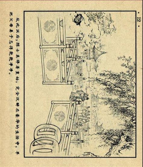 1957年初版经典连环画《秦香莲》（上）人民美术出版社出版 搜狐大视野 搜狐新闻