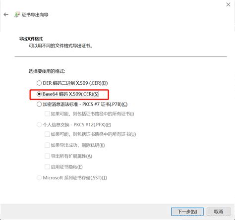 把网站中的安全证书导入到java中的cacerts证书库 安全证书cacerts csdn博客