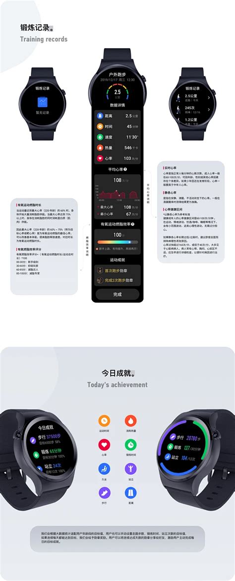 360青少年手表watch端 项目总结 Ui中国用户体验设计平台 花瓣网