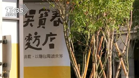 誰逼吳寶春自稱「中國人」？ 竟是2年前這30個字│tvbs新聞網
