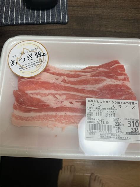 あつぎ豚バラスライスを使って、簡単角煮レシピ うすいファーム｜とん漬け・あつぎ豚販売 神奈川・厚木の養豚農家の直売所