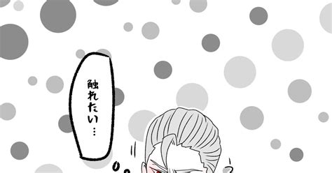 腐バグ大アート科 【女体化注意】和伊♀少ねえ おそまのイラスト Pixiv