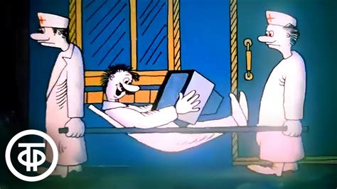 Телеманы Сатирический мультфильм для взрослых 1988 Youtube