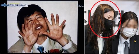 20대 여신도 성폭행 여신도 성노리개로 삼았다는 주장도