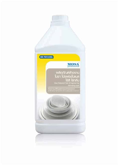 Ecolab 22 Multi Quat Sanitizer ขายยกลัง Persisco