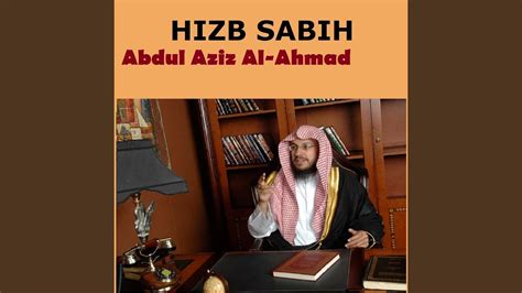 Sourate Al Qariah Youtube