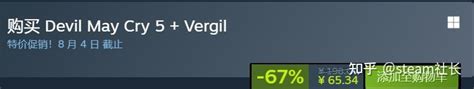 Steam低至15折！买不了吃亏！多款特别好评游戏周末特惠！ 知乎