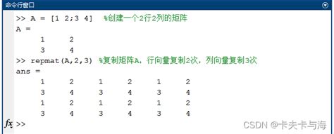四、matlab入门—向量和矩阵matlab导入表、列向量、数值矩阵的区别 Csdn博客 四、matlab入门—向量和矩阵matlab导入表、列向量、数值矩阵的区别 Csdn博客