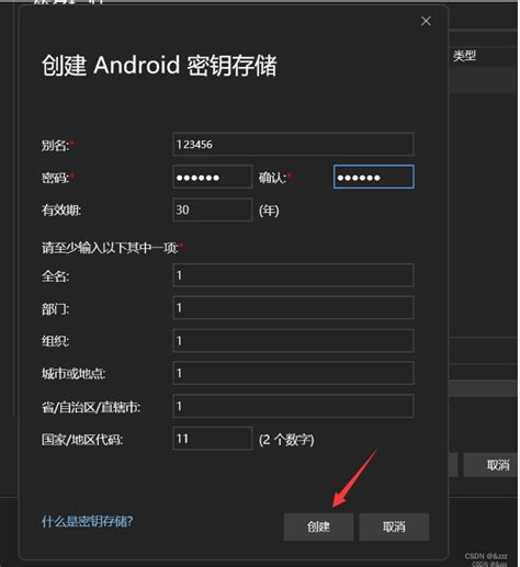 Vs 2022 Xamarin 生成 Android Apkvs2022开发安卓程序 Csdn博客