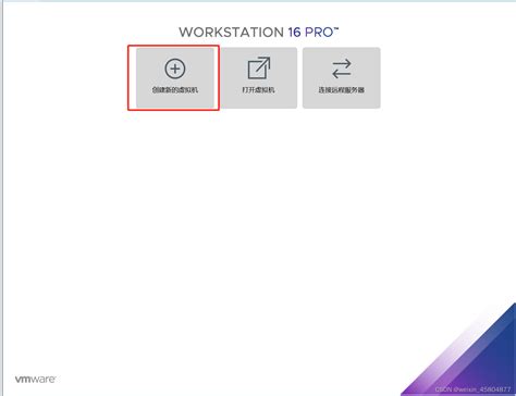 Vmware安装redhat虚拟机 Csdn博客